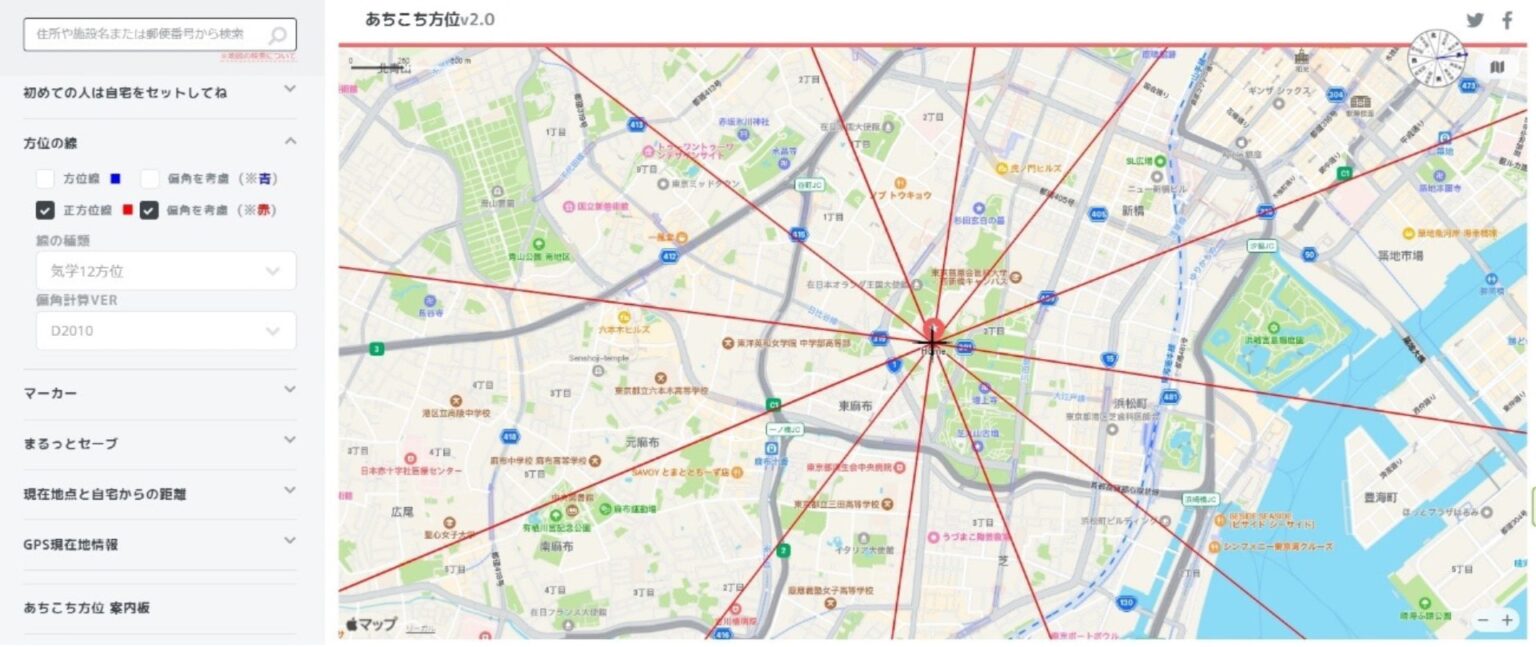 九星気学とは？基本から応用まで、意味や占いの方法をわかりやすく解説 - 油井秀允の占い学校｜人気占い師養成講座